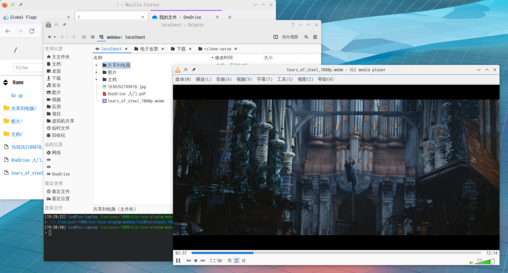 Linux 版 OneDrive 与 Rclone 食用指南 - ImBearChild 的自留地